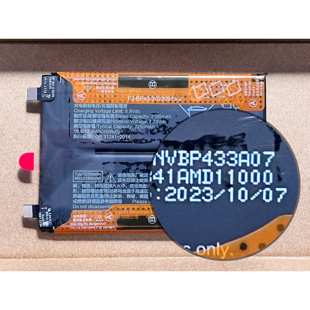 小米MIX4電池 100%全新原廠電池 改善耗電膨脹 快充120W 電池狀態極佳 BP43 | 蝦皮購物