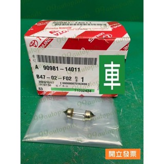 【汽車零件專家】豐田ALTIS 1.8 2013-2016年 90981-14011 車頂燈泡 室內燈炮 小燈燈炮 原廠 | 蝦皮購物