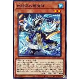 【DCT_緣夢の城】遊戲王 TW01-JP003 冰結界的鏡魔師 普卡/普鑽 90-95分 | 蝦皮購物