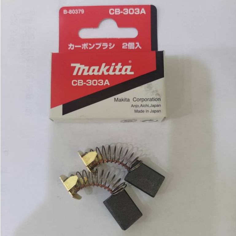 《金易五金》Makita 牧田 原廠零件 碳刷 CB-303 CB-303A | 蝦皮購物