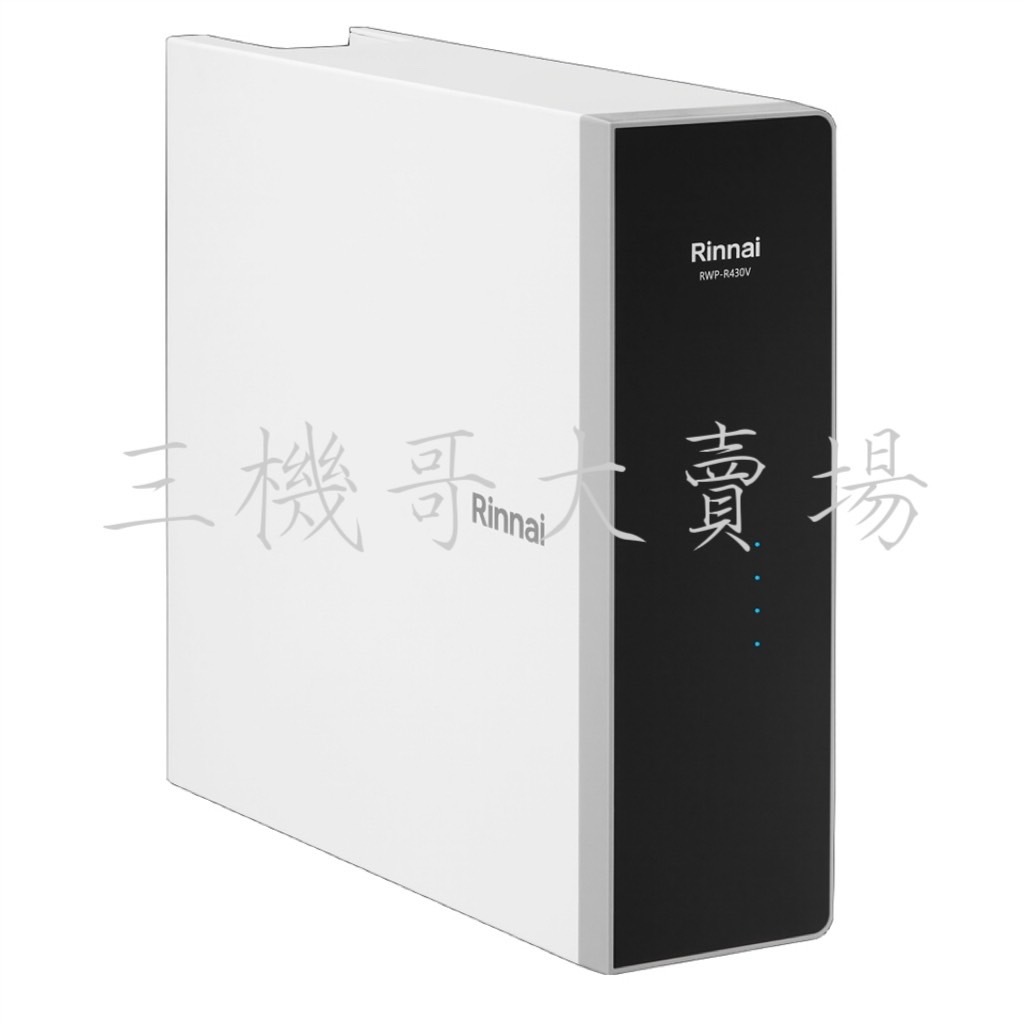 Rinnai林內 原廠濾心 RO淨水器RWP-R430V/RWP-R630V 專用濾心RWP-RA101/RA142/R | 蝦皮購物