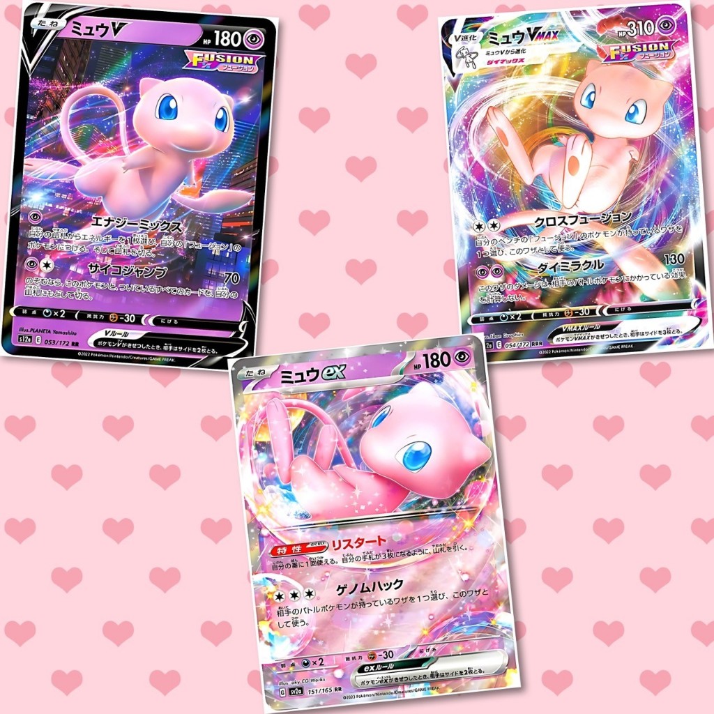 夢幻集合！寶可夢 PTCG 天地萬物 日版 V VMAX EX S12a RR 054/172 151/165 超夢 | 蝦皮購物