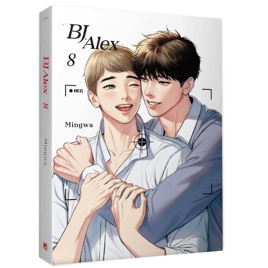 繁中版 特典《BJ Alex》1~9 (完結) 特裝版 平裝版 平心出版 韓漫 BL 繁體中文版 票卡 杯墊 婚禮紀念謝卡 | 蝦皮購物