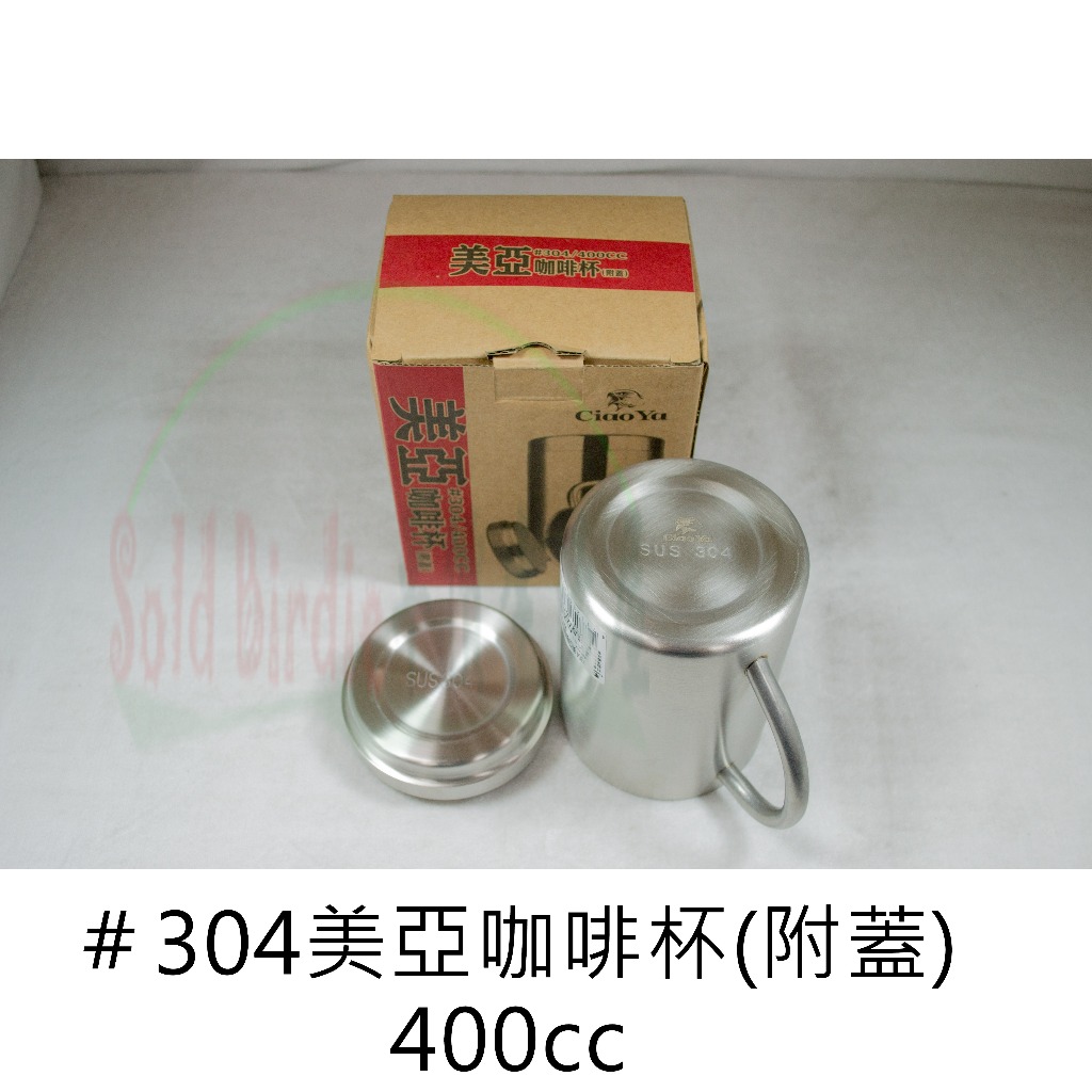 aok304美式直型杯 雙層杯 咖啡杯 美亞304咖啡杯 不銹鋼口杯 附耳 兒童水杯 漱口杯 鋼杯 學生杯 | 蝦皮購物