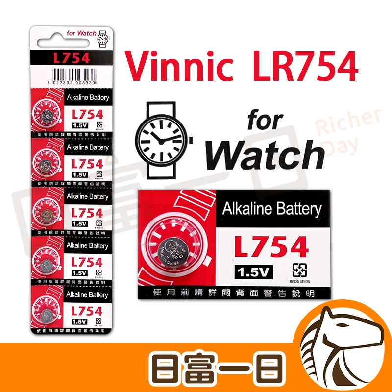 Vinnic LR754 L754 AG5 393A 193 LR48 LR750 RW48 1.5V 電池 | 蝦皮購物