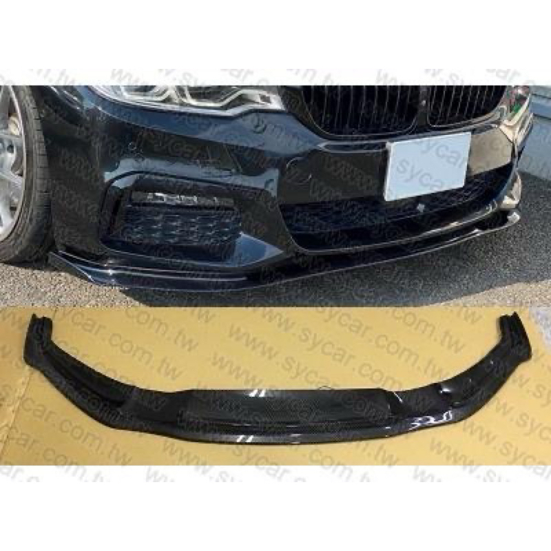 2017-2020 BMW G30 M Sport GTS HM Style Front Lip | 蝦皮購物