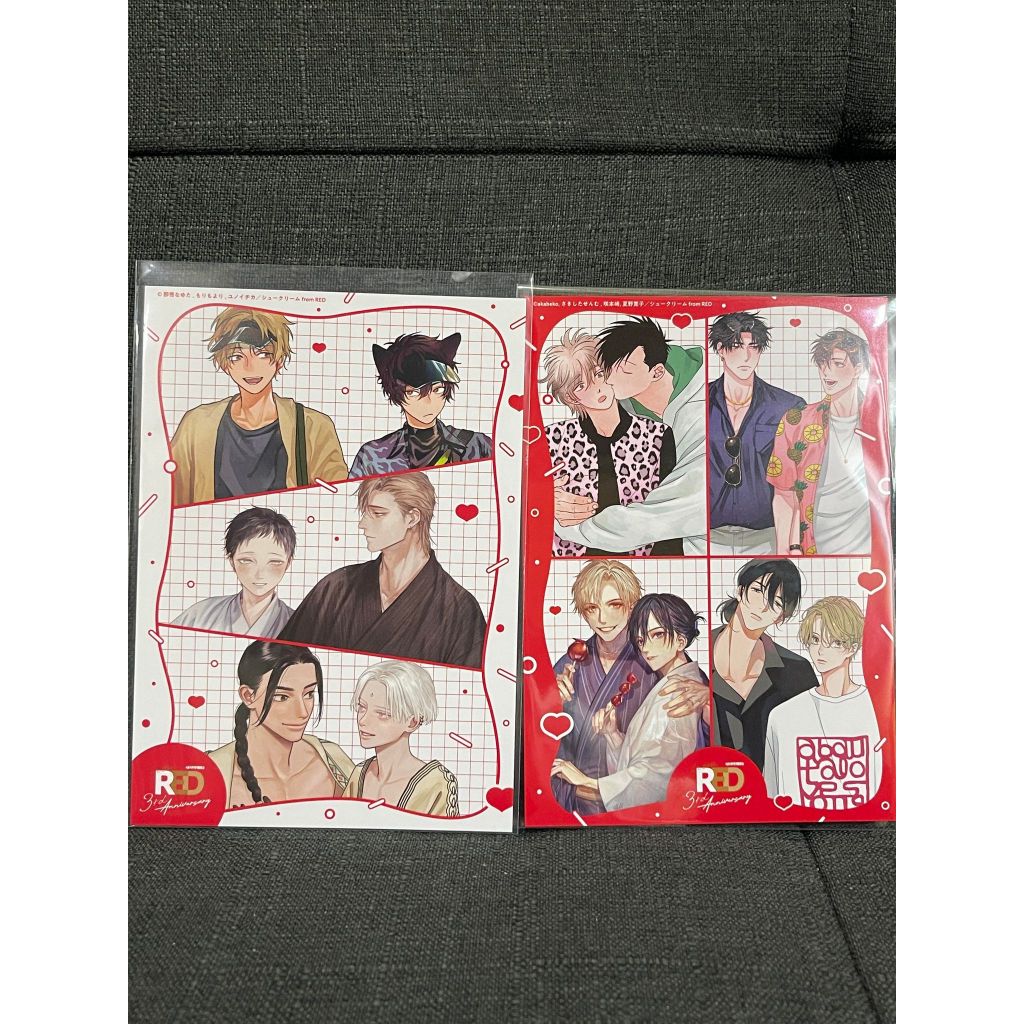 《BL特典》fromRED 3周年 明信片｜咲本﨑｜夏野寛子｜さきしたせんむ｜ユノイチカ｜那梧なゆ｜akabeko ｜ | 蝦皮購物