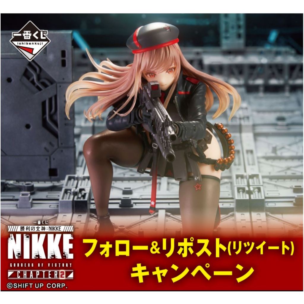 【派福雜貨店】「現貨」日版 一番賞 勝利女神 妮姬 NIKKE CHAPTER2 A C D賞 E賞 G賞 H賞 IJ賞 | 蝦皮購物