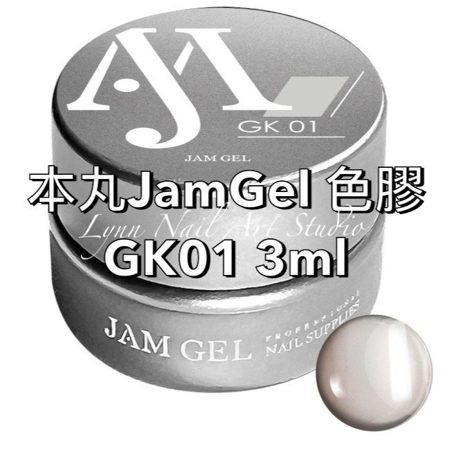 【GK01】單顆 必備推薦 -本丸裸色系單色 本丸JamGel 色膠 GK01 3ml 本丸JamGel 色膠 | 蝦皮購物