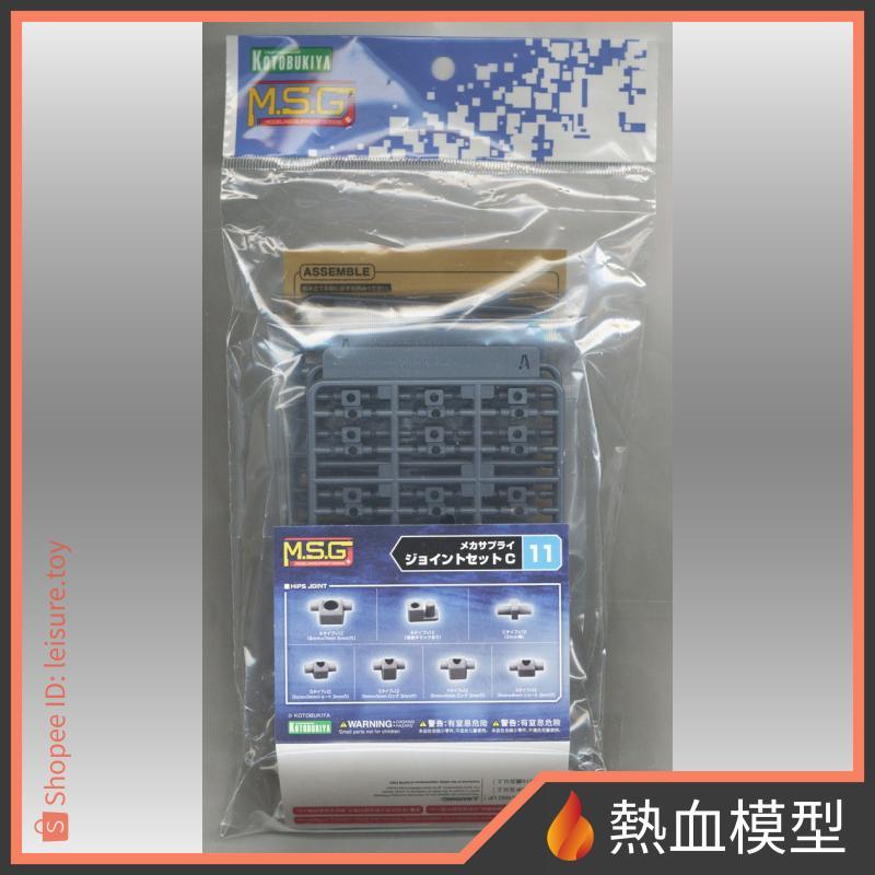 [熱血模型] 壽屋 組裝模型 MSG系列 武器套件 MJ11 Joint Set C | 蝦皮購物