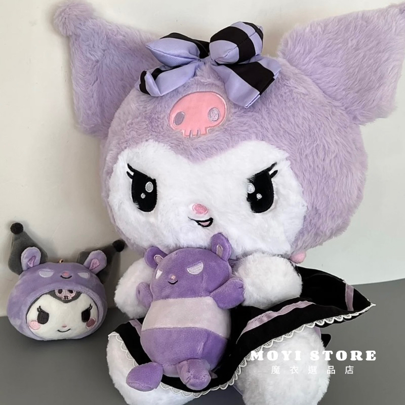 （台灣現貨 24H內發貨）Moyi Store ┃正版三麗鷗酷洛米娃娃毛絨公仔玩偶大娃娃抱枕娃娃庫洛米Kuromi禮物 | 蝦皮購物