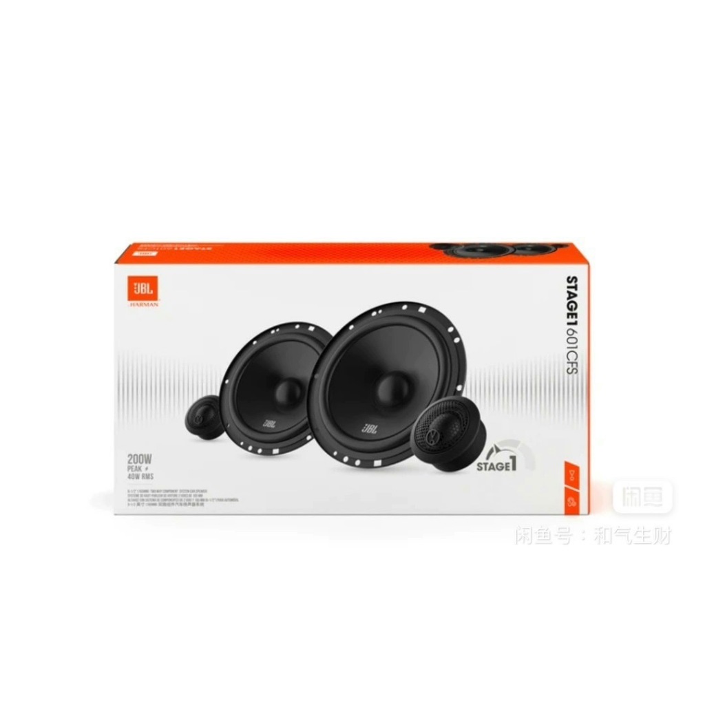 現貨 JBL STAGE1 601CFS 200W 6.5吋分音喇叭 超薄型 6.5吋分離式喇叭 6.5吋喇叭 | 蝦皮購物