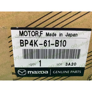 【汽車零件專家】馬自達5 MAZDA5 馬5 2.0 2005-2015年 馬達 鼓風機馬達 MAZDA原廠 日本製造 | 蝦皮購物