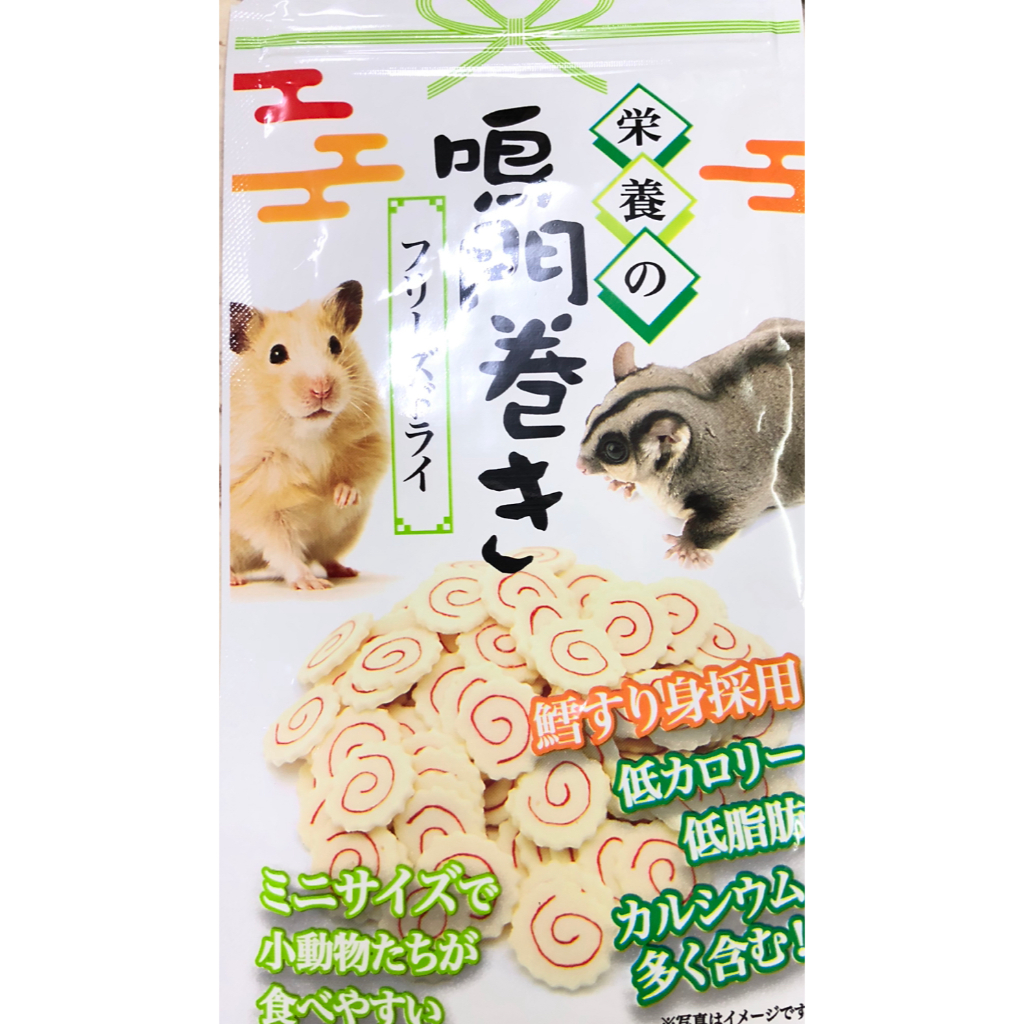 Pet Best 船罔小動物專用 鱈魚魚板22g 乾燥魚板 鳴門卷 蜜袋鼯 寵物鼠 黃金鼠 倉鼠 三線鼠 小動物零食 | 蝦皮購物