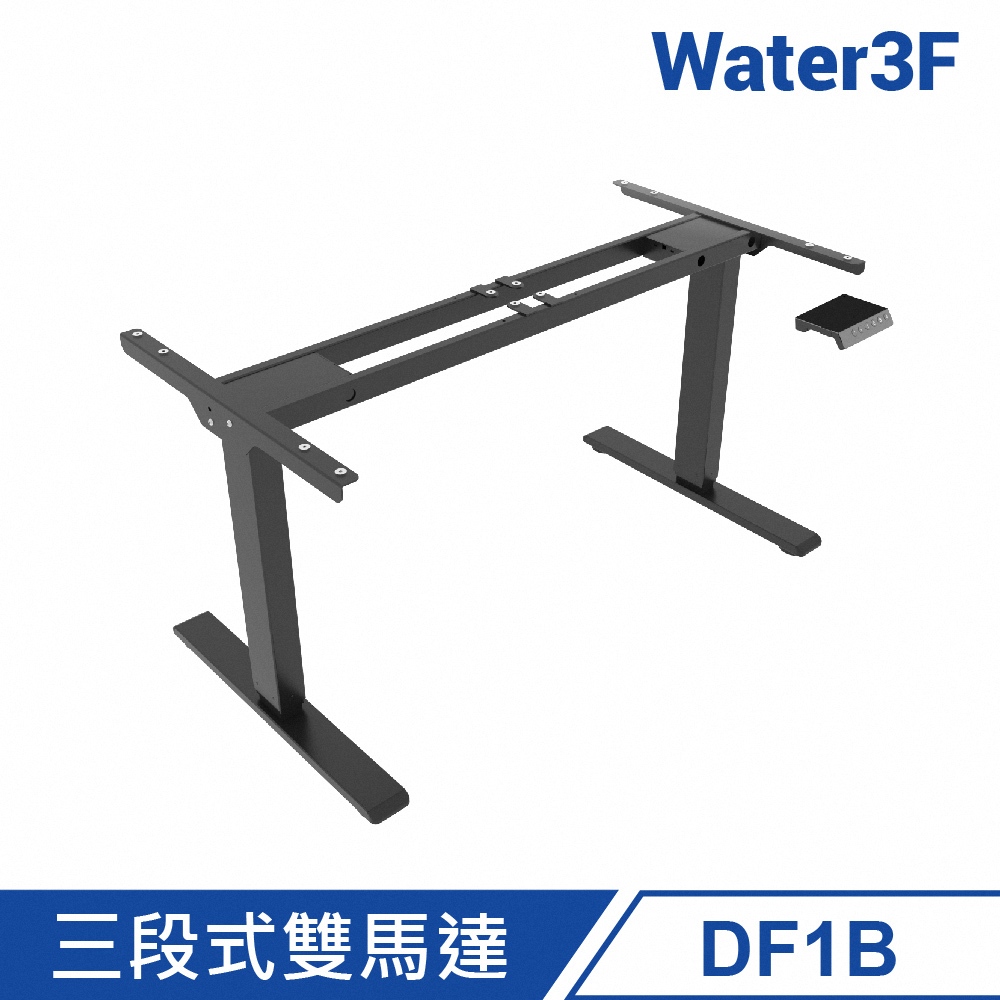 【耀偉】樂歌 Loctek DF1 三段式雙馬達電動升降桌(黑/白桌架)-單桌腳不含桌板 辦公桌/升降桌/書桌 | 蝦皮購物