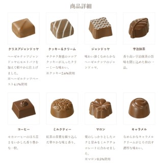 日本 Mary's Fancy Chocolate 迷幻巧克力 12/40/54入 伴手禮 宇治抹茶 白巧克力 禮盒 | 蝦皮購物