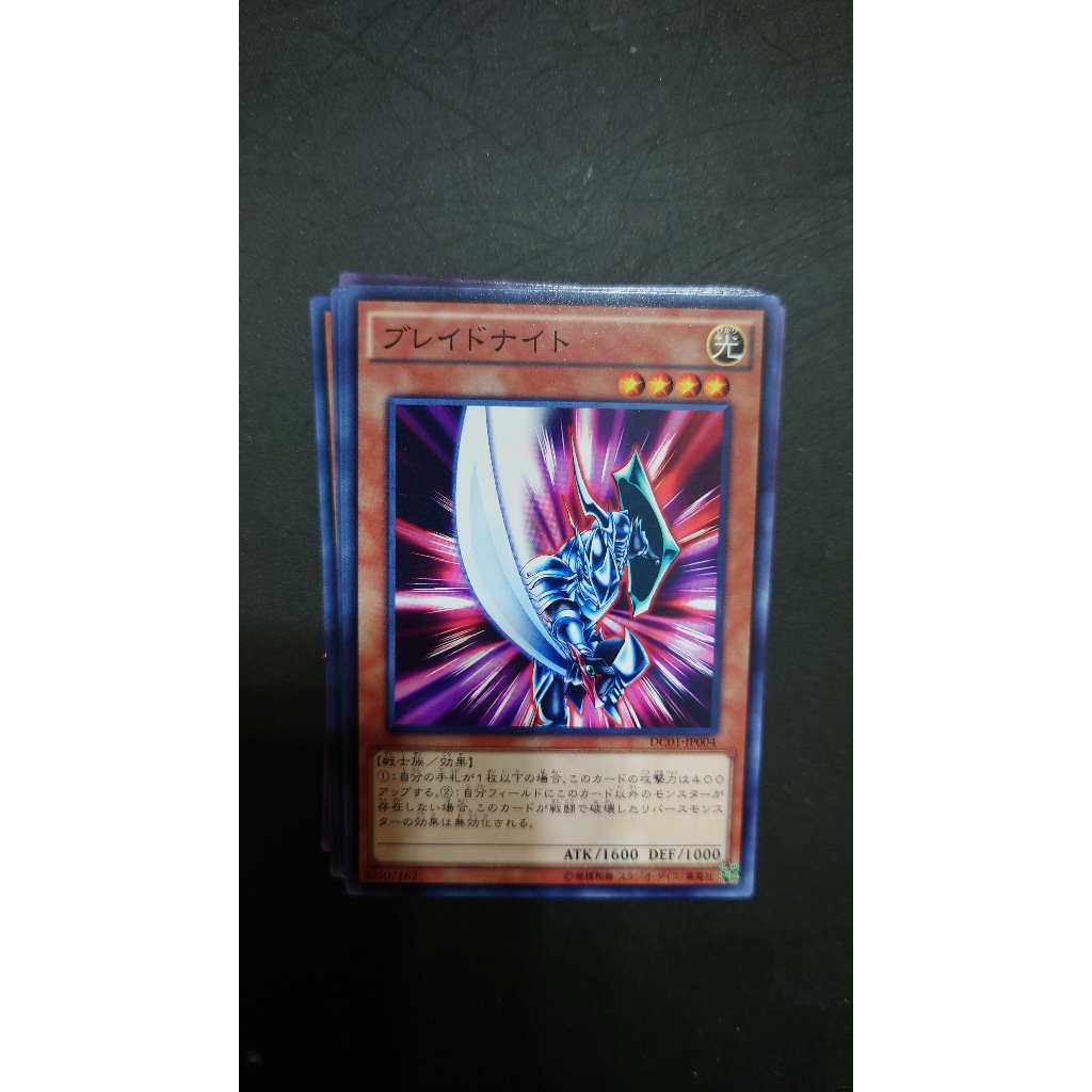 [ PM本舖 ] 日版 遊戲王 DC01-JP004 鋼刀騎士 SDKS-JP012 | 蝦皮購物