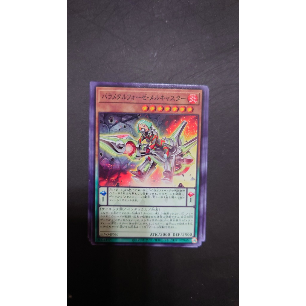 [ PM本舖 ] 日版 遊戲王 BLVO-JP020 混鍊裝勇士 水銀輪 | 蝦皮購物