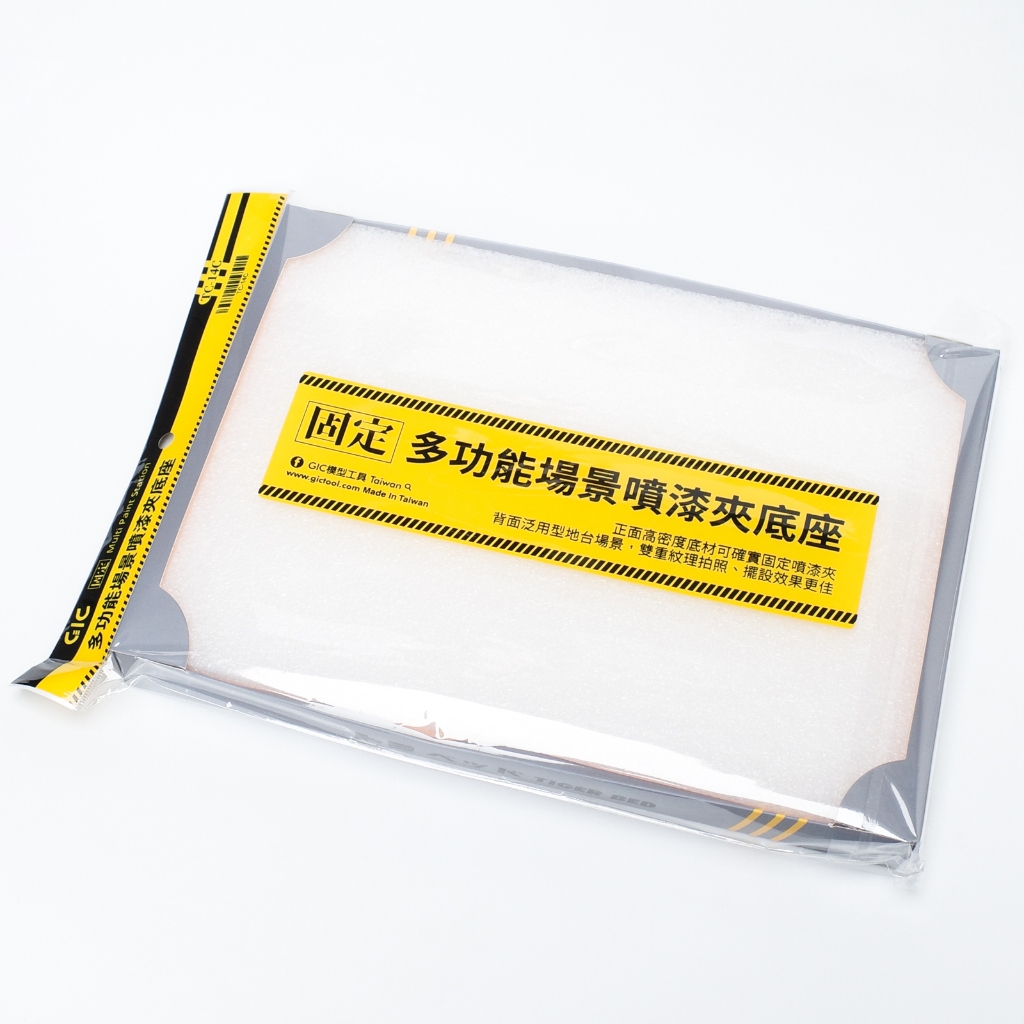 [从人] GIC 噴漆夾、場景噴漆夾底座 TC-14A / TC-14B / TC-14C 鱷魚夾 竹籤 模型專用 | 蝦皮購物
