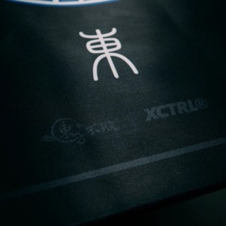 XCTRL x 東方不敗青花瓷龍麻將桌墊-黑 | 蝦皮購物