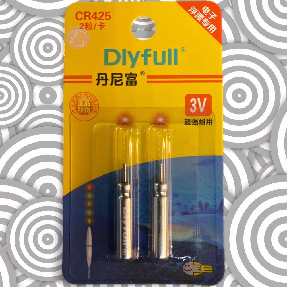 中壢鴻海釣具 丹尼富 CR-425 CR-435 電子浮標 電子阿波 專用電池(1支入) /(2支入) | 蝦皮購物