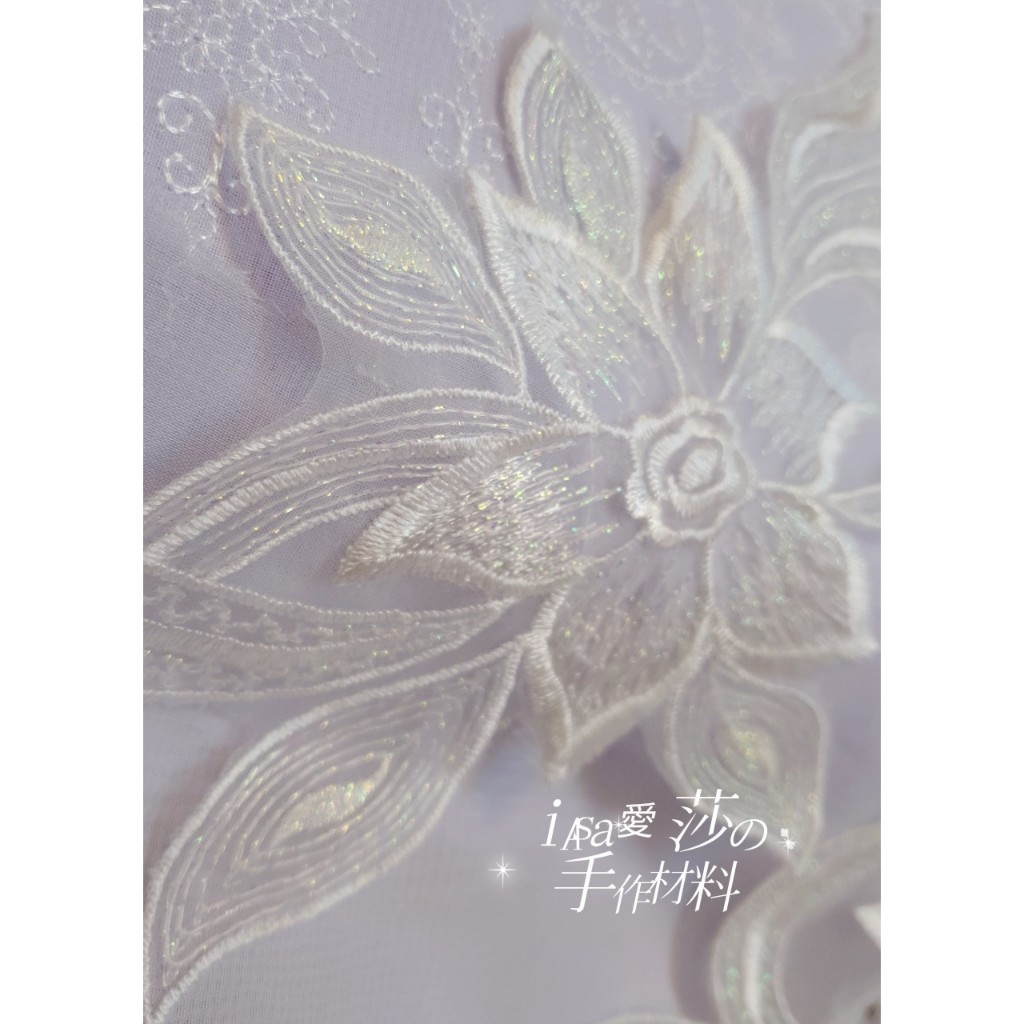 《iAsa愛莎の》手作材料 超讚!白色幻彩蕾絲刺繡花片布貼裝飾手工DIY婚紗時尚花貼刺繡布貼裝飾 | 蝦皮購物