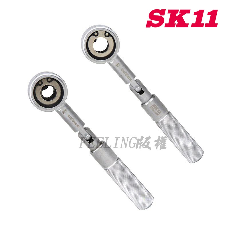 日本藤原 SK11 DVC-03ZN DVC-04ZN冷氣空調 螺絲螺桿鎖緊 螺紋桿板手 牙條板手 3分 4分 | 蝦皮購物