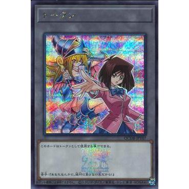PANZO 現貨 QCDB-JPT07 杏子&黑魔導女孩 (半鑽/亮面) KONAMI 遊戲王 TOKEN | 蝦皮購物