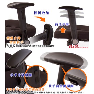 GXG 低雙背網座 工學椅(鋁腳/摺疊滑面扶手) 型號2805 LU1J | 蝦皮購物