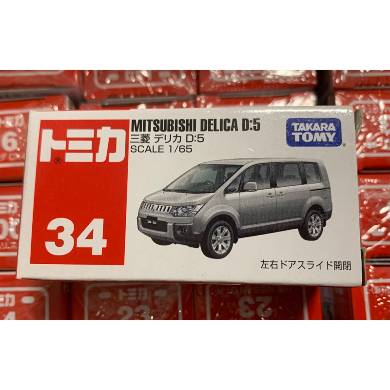 Tomica 34 Mitsubishi DELICA D:5 三菱休旅車 | 蝦皮購物