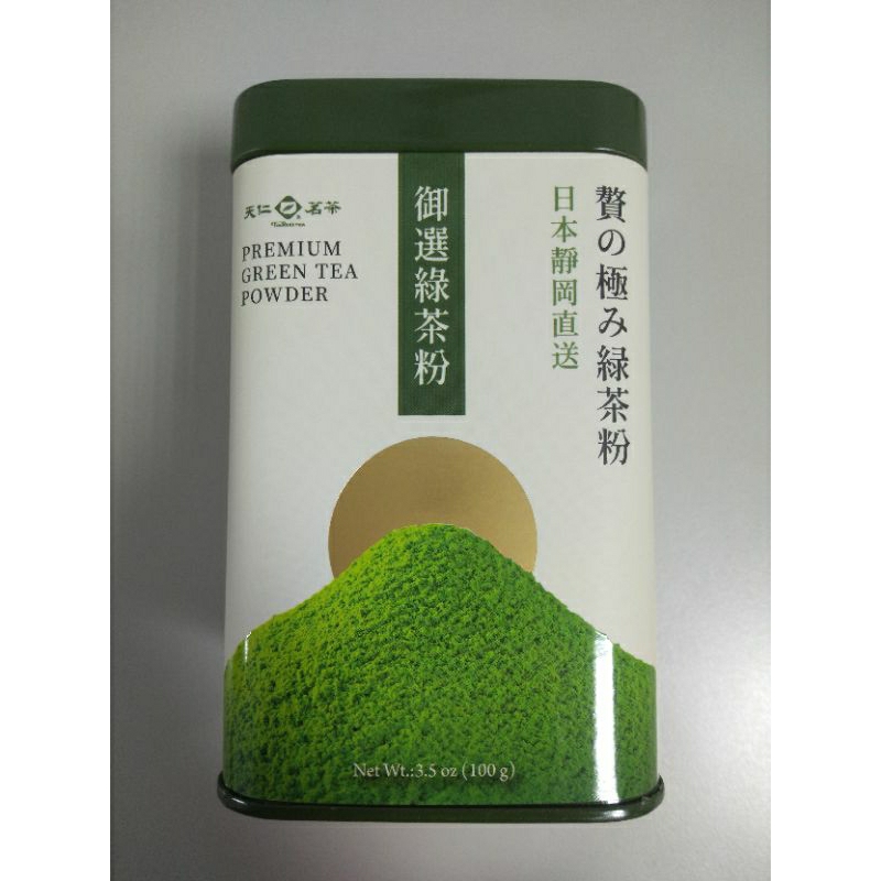 天仁茗茶 御選綠茶粉 | 蝦皮購物