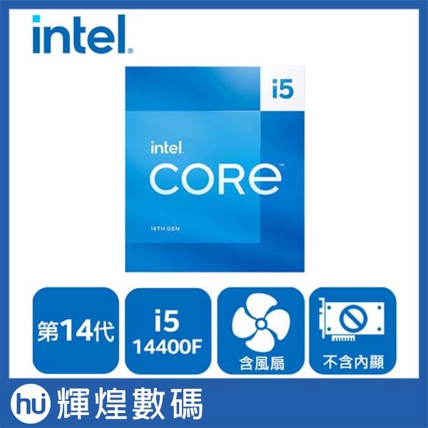 Intel 14代 Core i5-14400F 中央處理器 CPU 台灣公司貨 | 蝦皮購物
