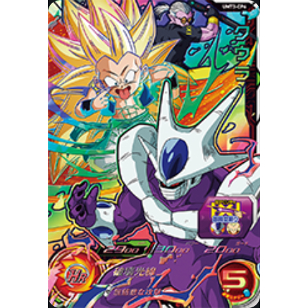 【伍先生七龍珠英雄】第三彈 UMT3-CP6 庫拉 / 機台卡 中文版 正版 現貨 | 蝦皮購物