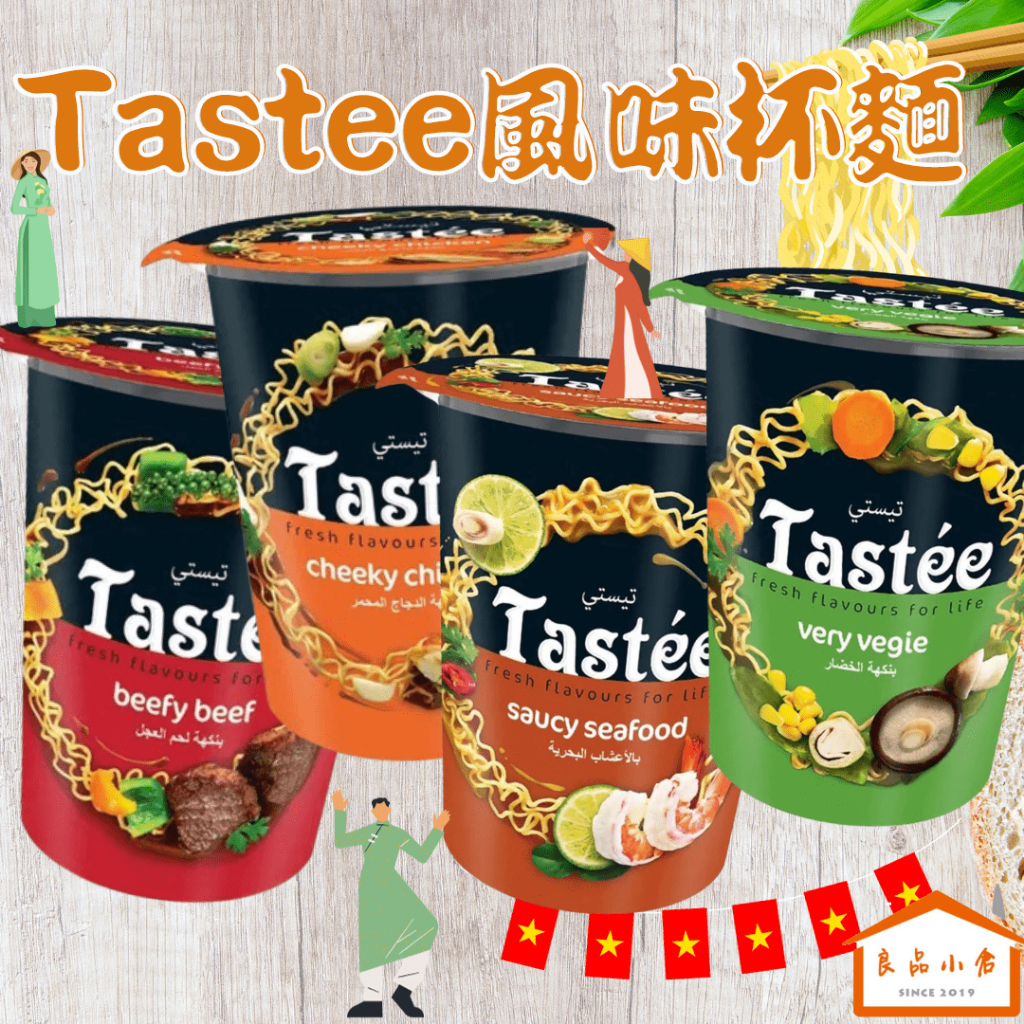 Tastee 越式風味 美味杯麵 牛肉/雞肉/海鮮/蔬菜 65g濃郁湯頭 彈滑麵條 四種風味任君挑選 (良品小倉) | 蝦皮購物