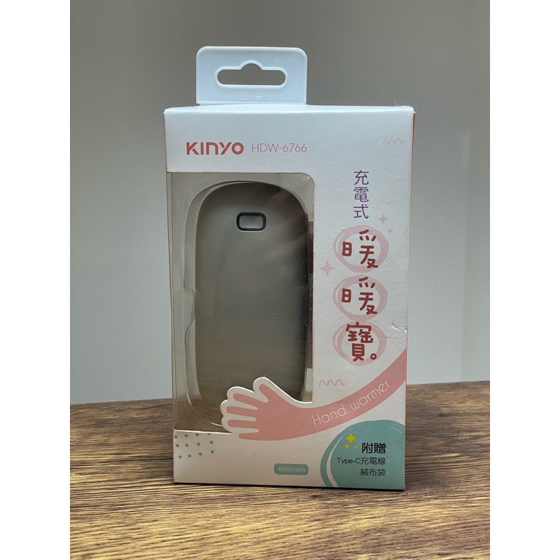 KINYO (HDW-6766)充電式暖暖寶/暖蛋/暖手寶/暖暖包/保暖/防寒/加溫/交換禮物/送禮 | 蝦皮購物