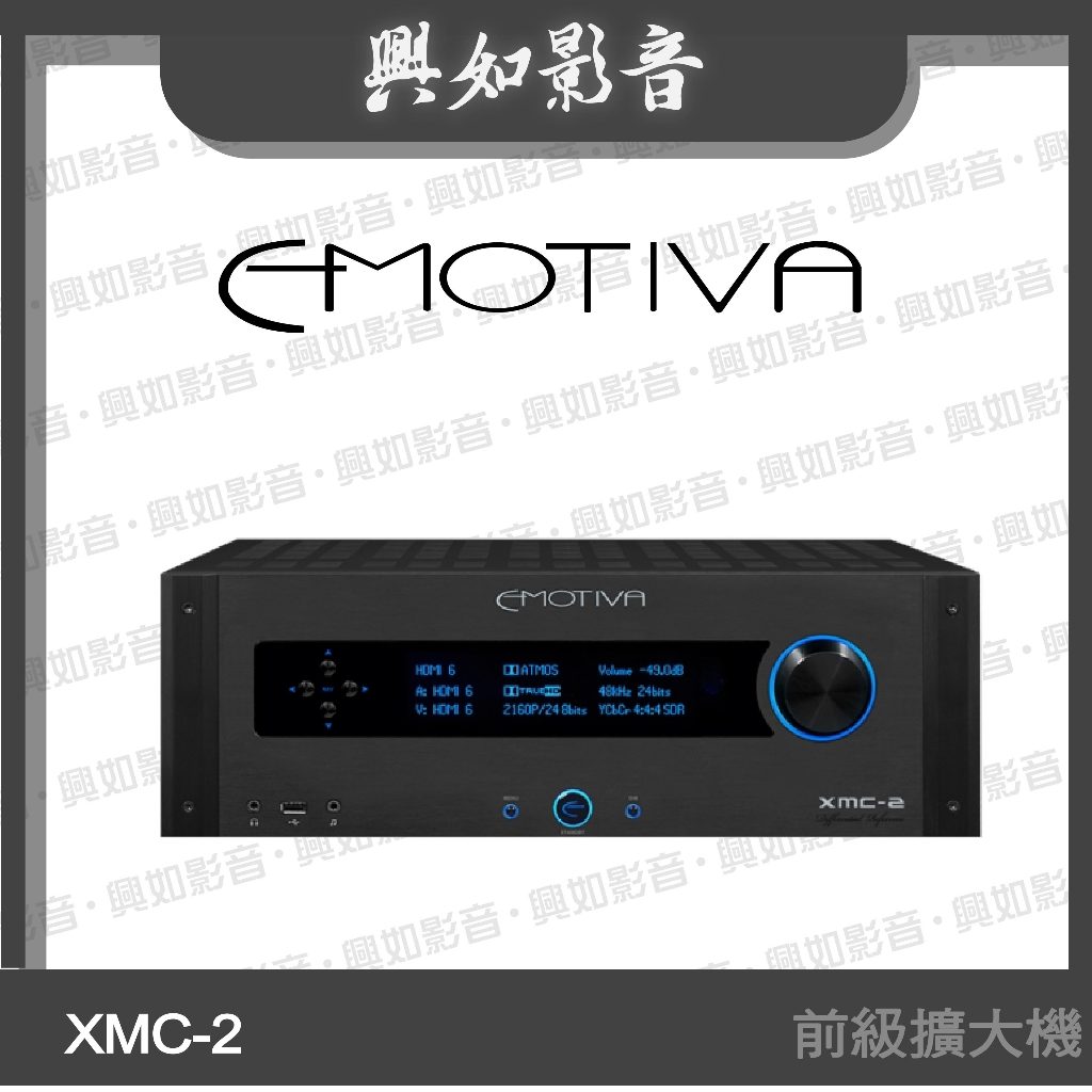 【興如】Emotiva XMC-2 前級擴大機 | 蝦皮購物