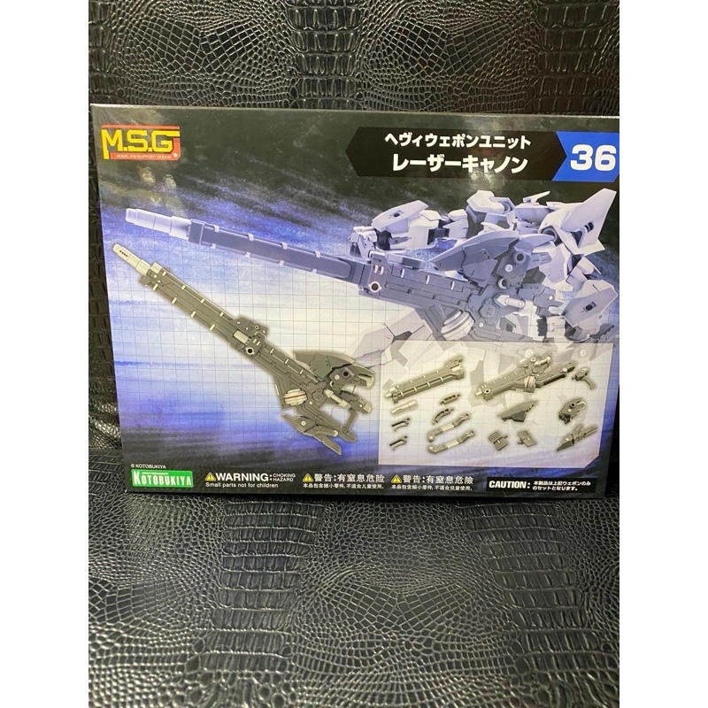 [玩具同萌] 現貨 330 壽屋 MSG武裝零件 MH36 重型武器裝置36 激光炮(模型) | 蝦皮購物