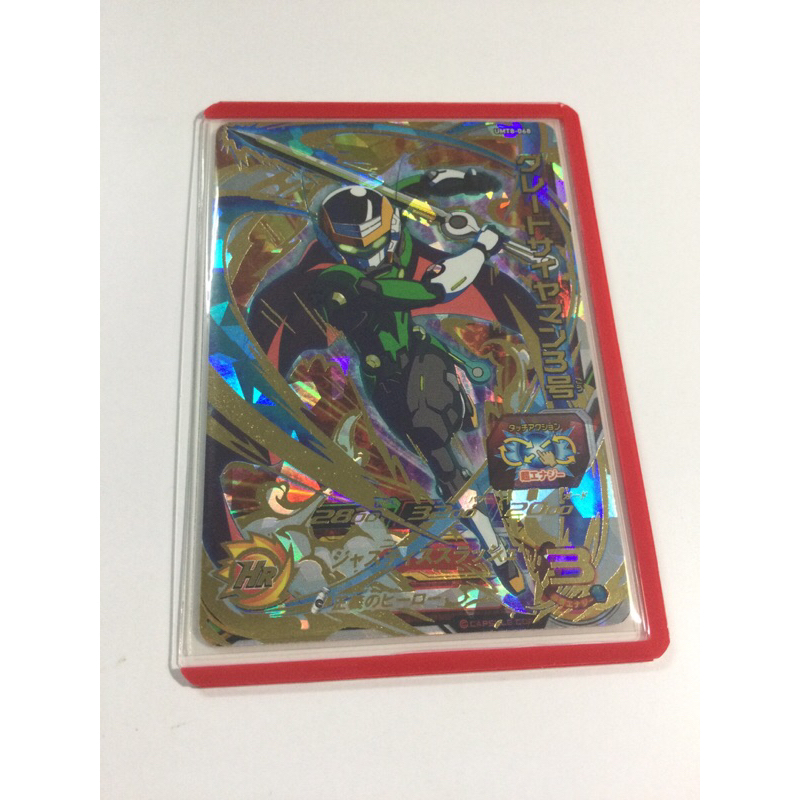 七龍珠英雄 四星卡 賽亞超人3號 UMT8-068 第8彈 4星卡 究極稀有卡片 | 蝦皮購物