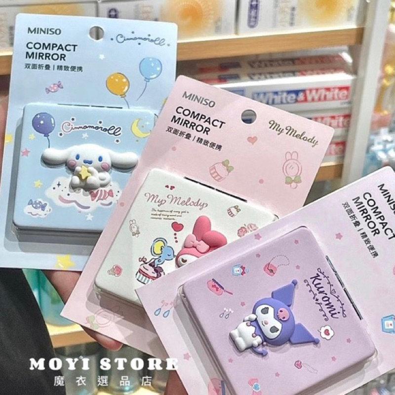 （台灣現貨 24H內秒發）Moyi Store┃正版立體三麗鷗雙面折疊立體化妝隨身鏡大耳狗酷洛米美樂鏡子聖誕禮物交換禮物 | 蝦皮購物