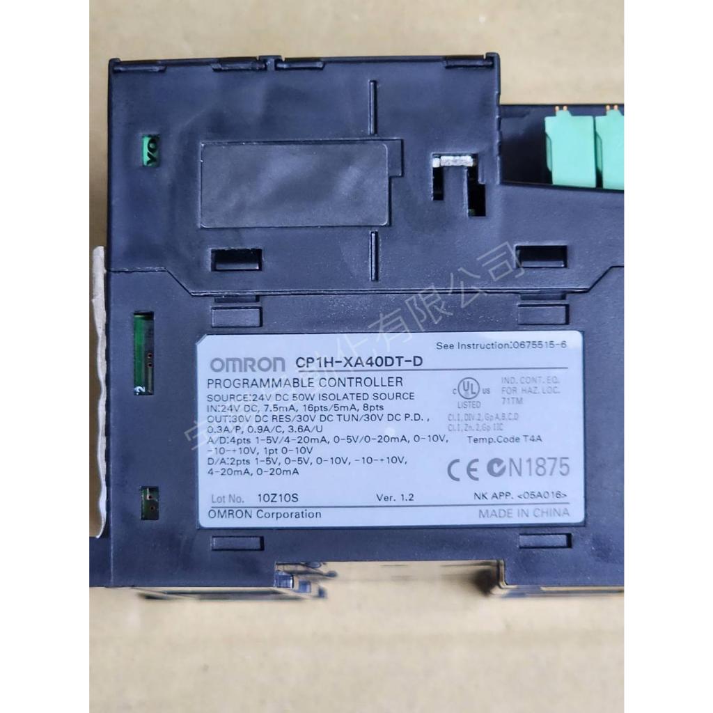 OMRON歐姆龍 PLC 【CP1H-XA40DT-D】(詢價) | 蝦皮購物
