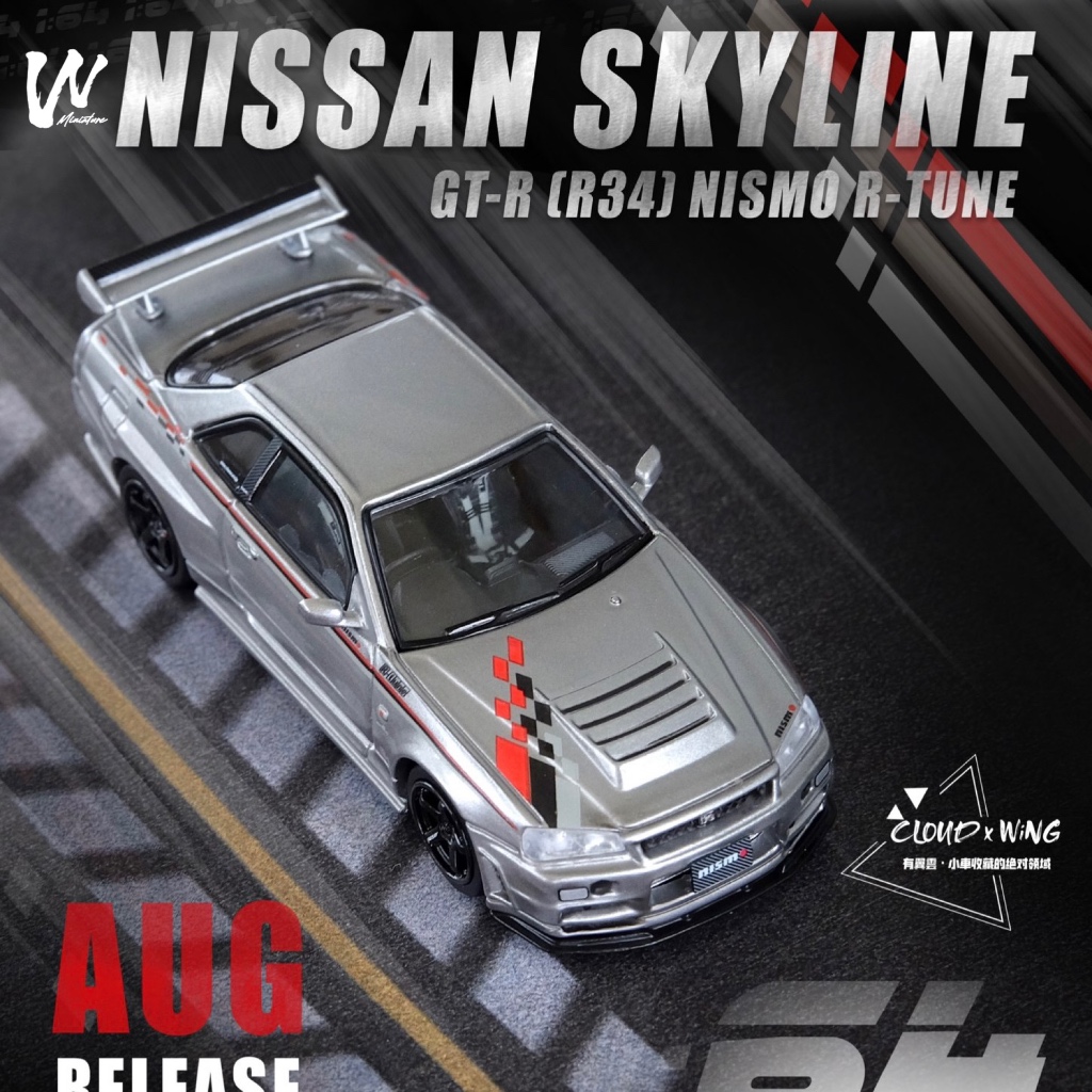 [有翼雲] Nissan Skyline GT-R R34 R-tune NISMO 模型 INNO 1/64 JDM | 蝦皮購物