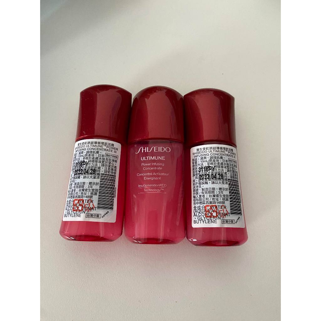 (全新優惠)SHISEIDO資生堂 / 紅妍超導循環肌活露 電波精華 新版小紅瓶 10ml | 蝦皮購物