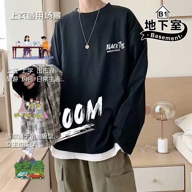 地下室B1-長袖T桖 春秋薄款寬鬆ins 男生衣服 打底衫 大學T 8XL加大尺碼男生【NL662002】 | 蝦皮購物