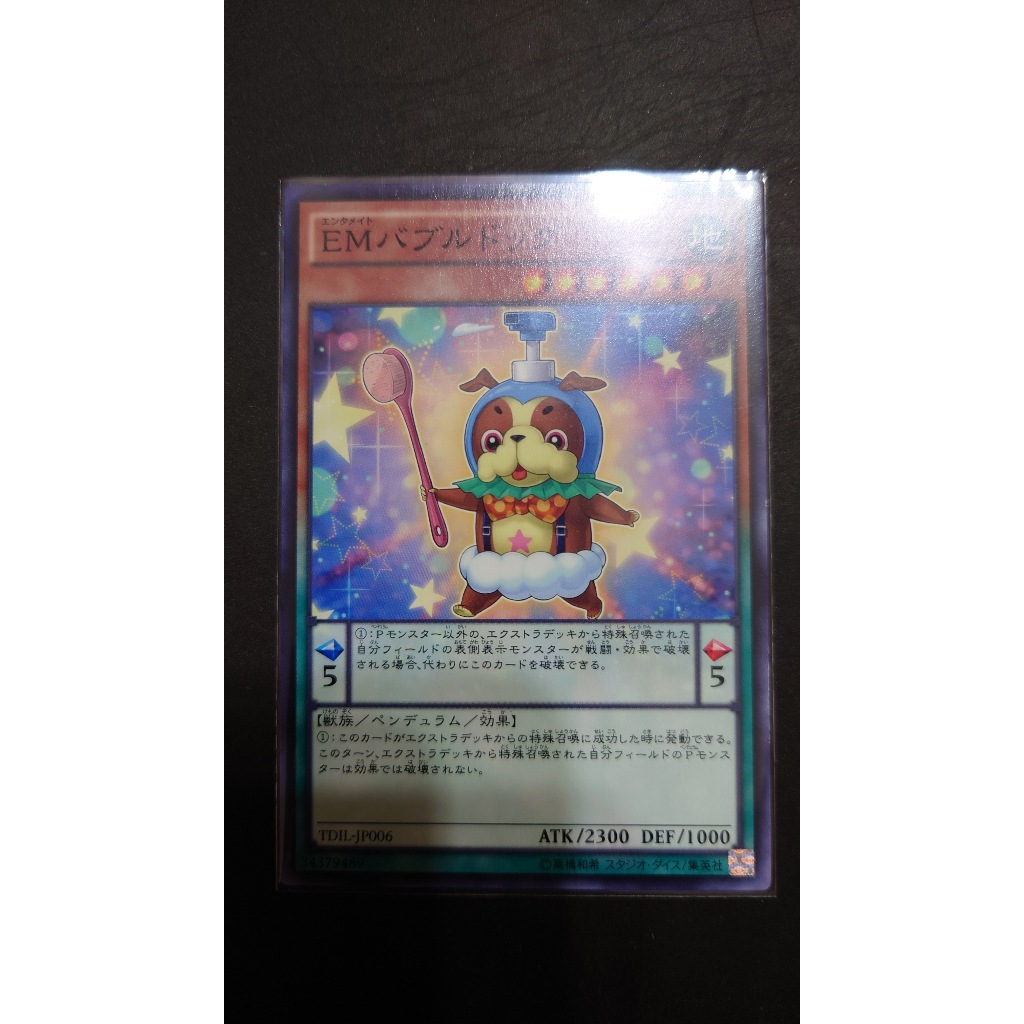 [ PM本舖 ] 日版 遊戲王 TDIL-JP006 EM 娛樂夥伴 泡泡狗 | 蝦皮購物