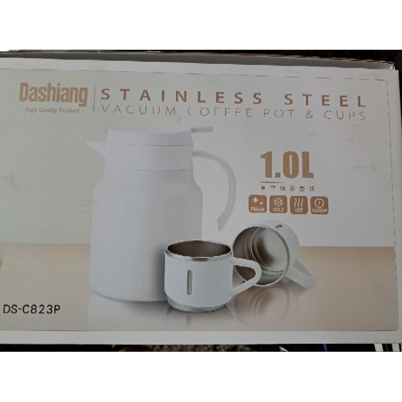 #全新#Dashiang#真空咖啡壺組#1L | 蝦皮購物