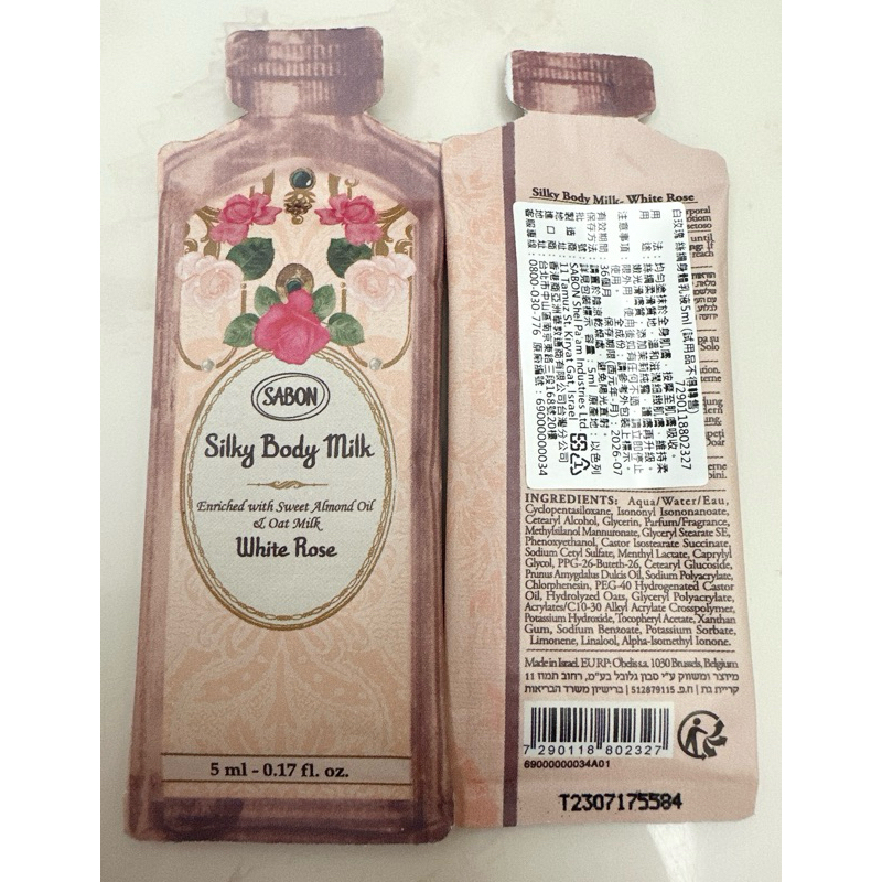 全新專櫃貨~SABON限量 白玫瑰絲綢身體乳液5ml~每包50元 | 蝦皮購物