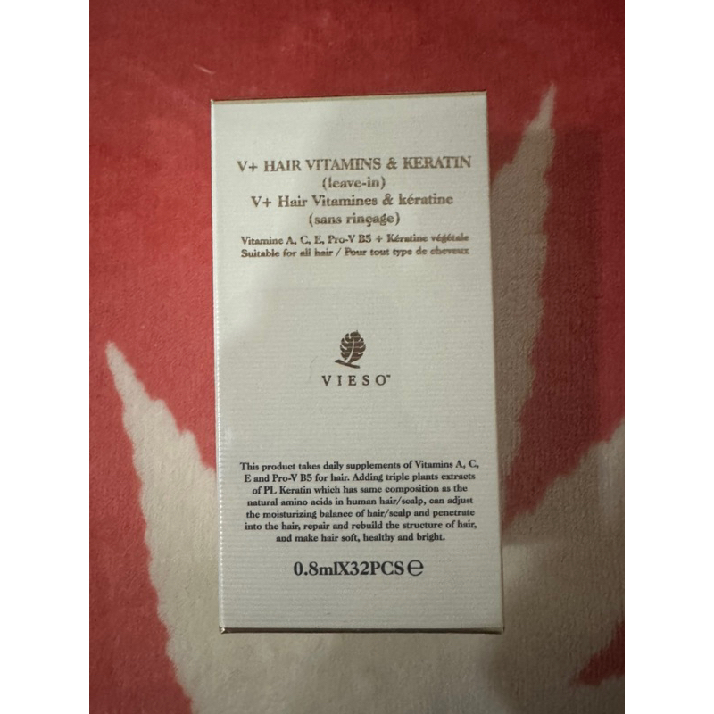 VIESO 】法國植萃 V＋髮能膠囊 32顆 | 蝦皮購物