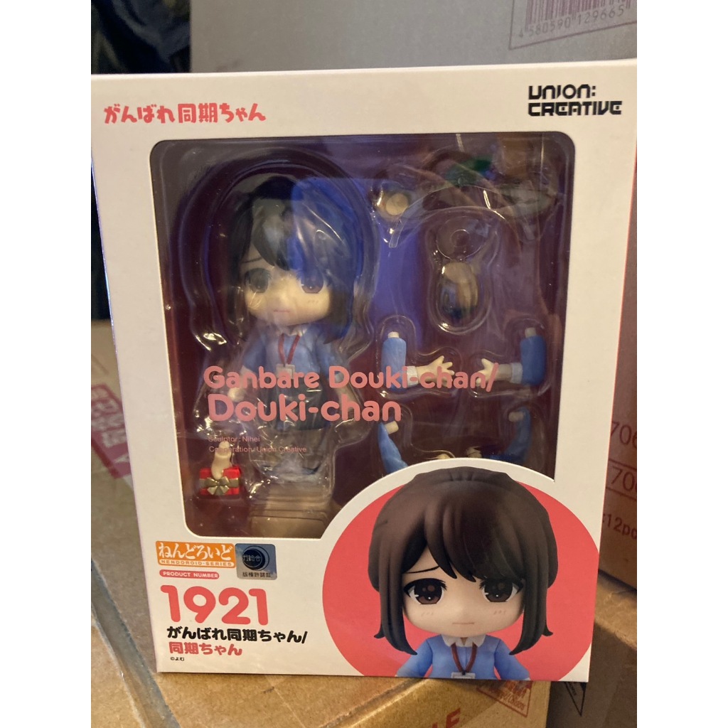 全新現貨 代理版 GSC Q版 黏土人 1921 Yomu 加油吧同期醬 同期醬 PVC可動完成品 | 蝦皮購物