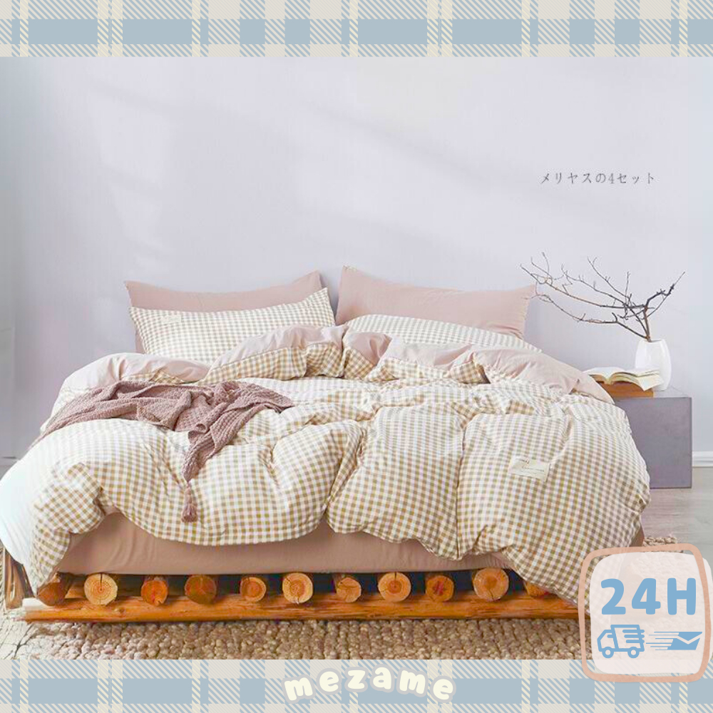 MEZAME | 24h台灣出貨🐾 奶茶格子 奶茶色 咖啡 韓系 鋪棉 兩用被 薄被套 床包組 素色床包 床單 枕套 被 | 蝦皮購物