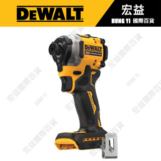 🔆含稅🔆DeWalt得偉新款DCF850 DCF850B全新短溝機無碳刷20V衝擊起子機單機DCF887升級版 | 蝦皮購物